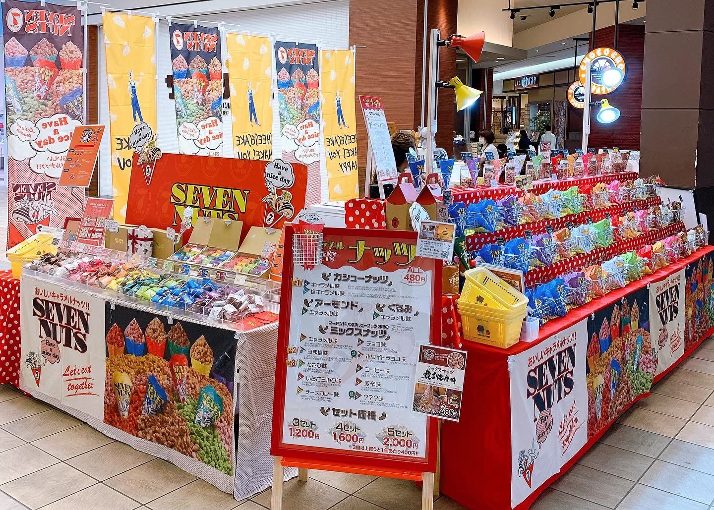 スマーク伊勢崎 | NUTS FACTORY