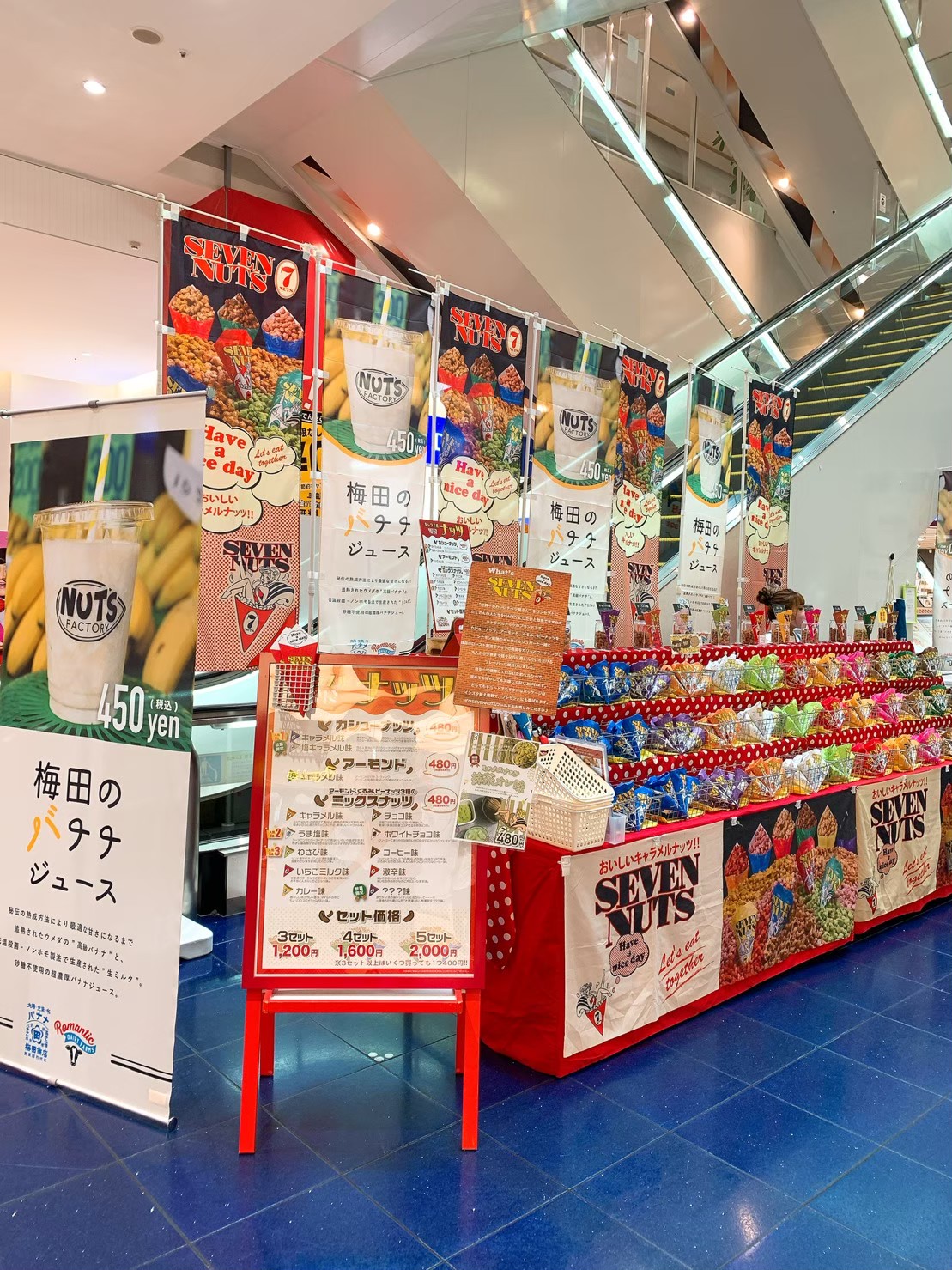 スマーク伊勢崎 | NUTS FACTORY