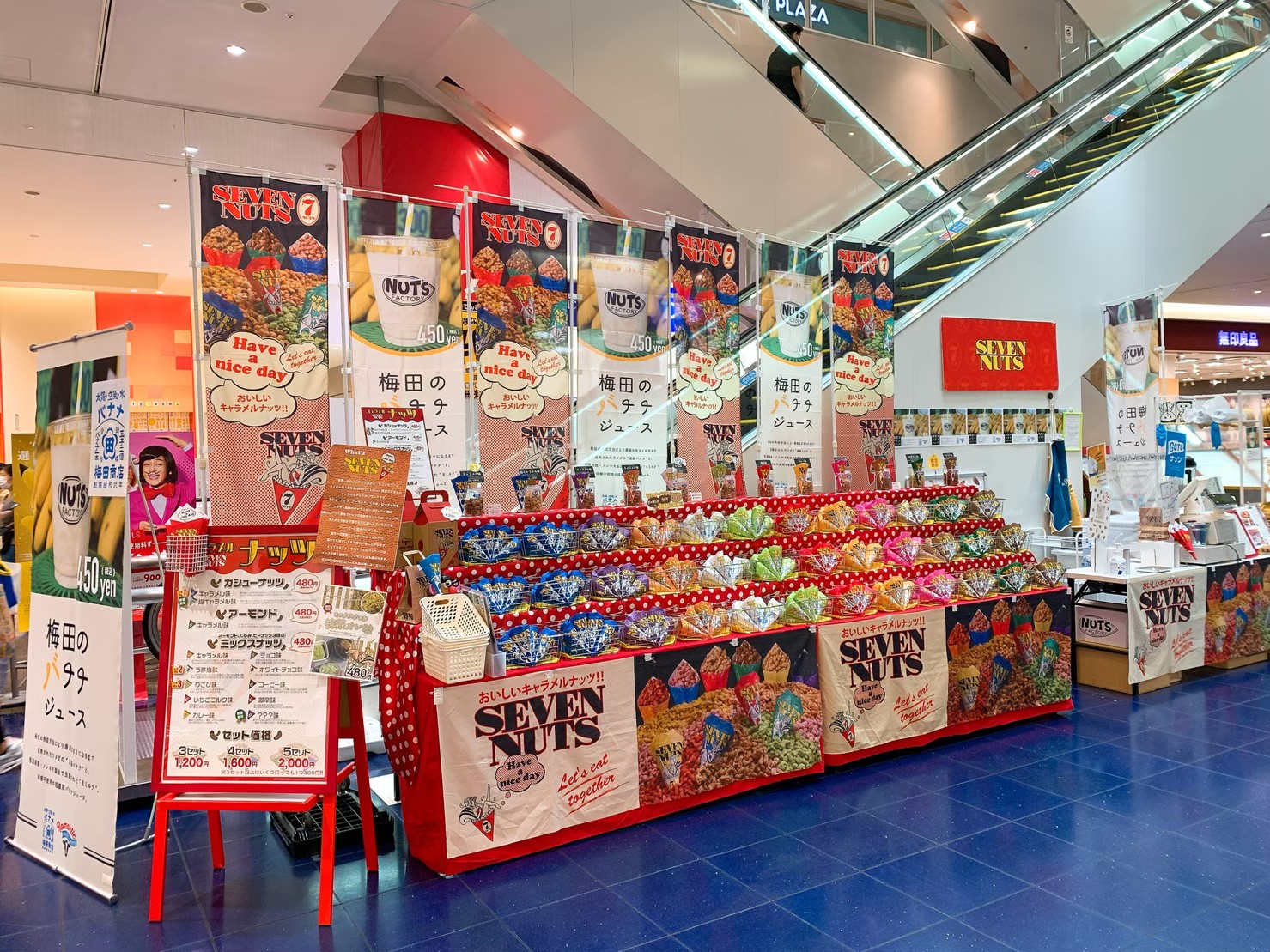 スマーク伊勢崎 | NUTS FACTORY
