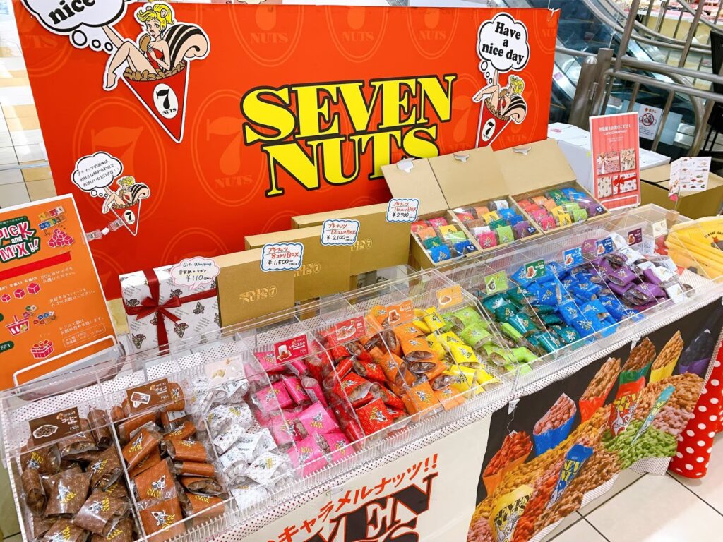 イオンモール高崎 | NUTS FACTORY