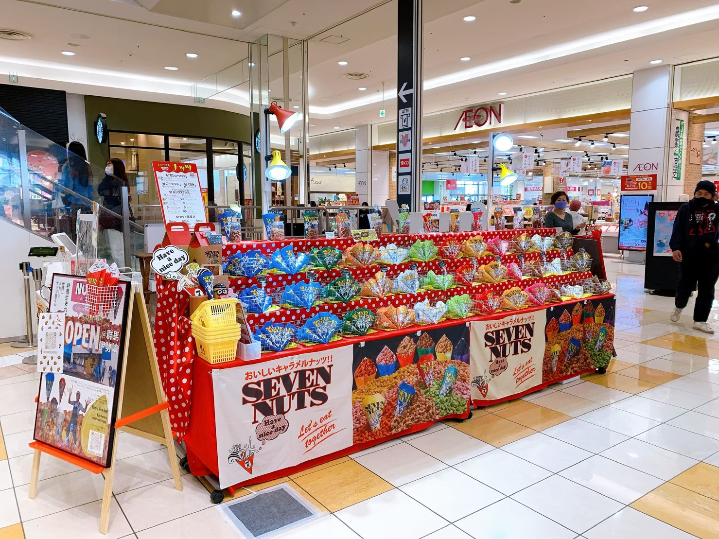 イオンモール高崎 | NUTS FACTORY